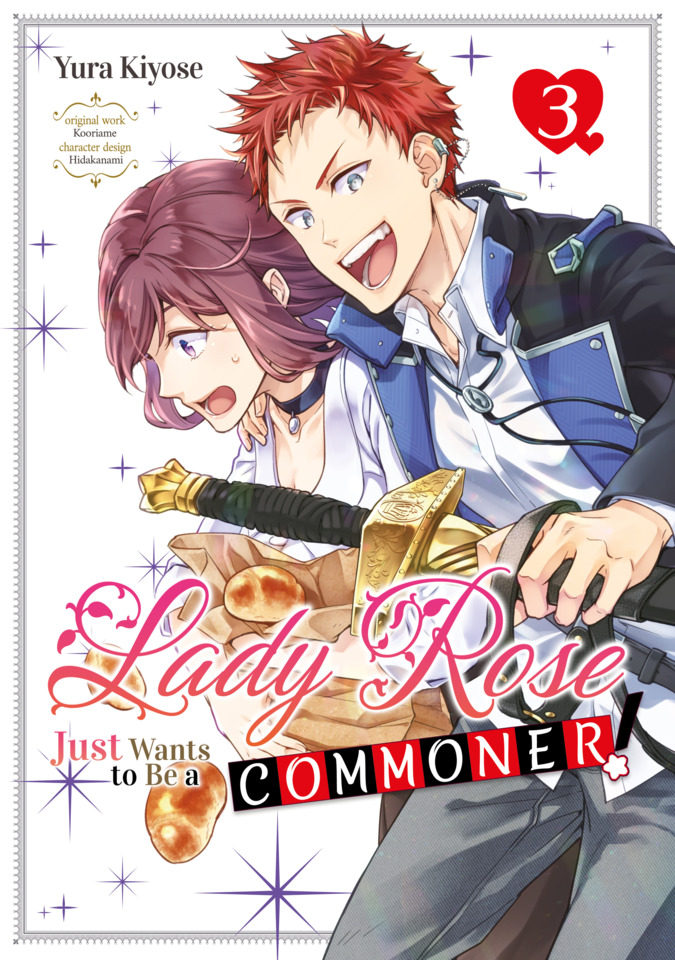 Lady Rose Just Wants to Be a Commoner! #3 - Volume 3 (Issue)